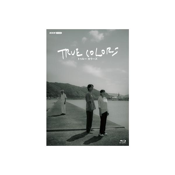 発売日:2026年06月26日 / キャスト:倉科カナ,毎熊克哉,滝藤賢一,要潤,玉置玲央,穂志もえか,森永悠・・・ / ジャンル:国内TV / フォーマット:BLU-RAY DISC / 組み枚数:3 / レーベル:Nhk エンタープライ...