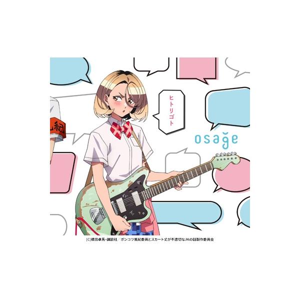 発売日:2026年05月27日 / ジャンル:ジャパニーズポップス / フォーマット:CD Maxi / 組み枚数:1 / レーベル:ソニーミュージックエンタテインメント / 発売国:日本 / 商品番号:SRCL-13692 / その他:期...