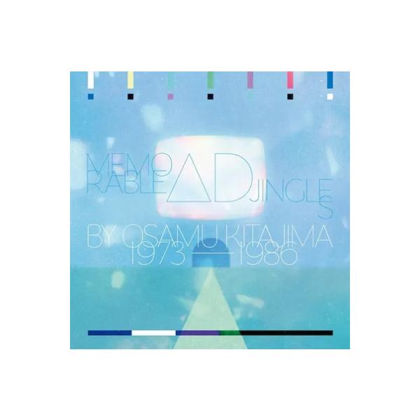 発売日:2026年06月24日 / ジャンル:イージーリスニング / フォーマット:CD / 組み枚数:1 / レーベル:Super Fuji / 発売国:日本 / 商品番号:FJSP-555 / アーティストキーワード:喜多嶋修  / タ...