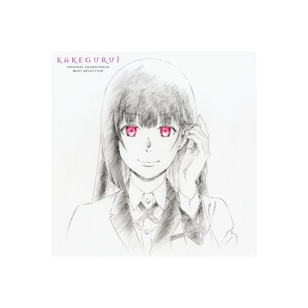 発売日:2026年04月23日 / ジャンル:サウンドトラック / フォーマット:LP / 組み枚数:2 / レーベル:Microids Records / 発売国:Europe / 商品番号:DV-13018 / アーティストキーワード:...