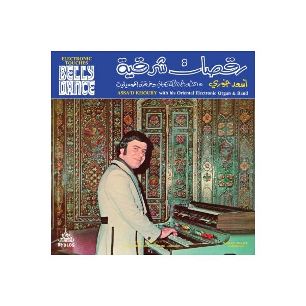 発売日:2026年06月30日 / ジャンル:ワールド / フォーマット:LP / 組み枚数:1 / レーベル:Wewantsounds / 発売国:Europe / 商品番号:WWSLP-117 / その他:リマスター, リイシュー / ...