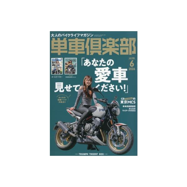 発売日:2026年04月 / ジャンル:雑誌（情報） / フォーマット:雑誌 / 出版社:造形社 / 発売国:日本 / ISBN:123710626 / アーティストキーワード:Magazine (Book) マガジン ブック 雑誌 内容詳...
