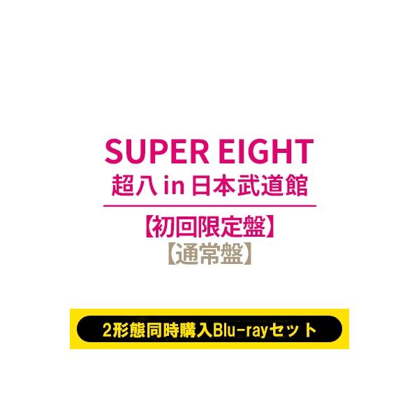 発売日:2026年05月27日 / ジャンル:ジャパニーズポップス / フォーマット:BLU-RAY DISC / 組み枚数:5 / レーベル:Storm Labels Inc/inf / 発売国:日本 / 商品番号:LCXA-5281SE...