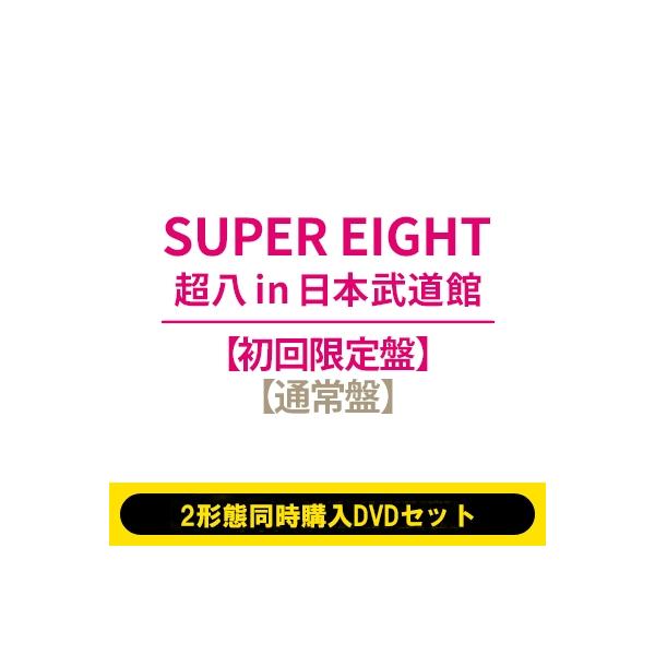 発売日:2026年05月27日 / ジャンル:ジャパニーズポップス / フォーマット:DVD / 組み枚数:5 / レーベル:Storm Labels Inc/inf / 発売国:日本 / 商品番号:LCBA-5564SET / アーティス...