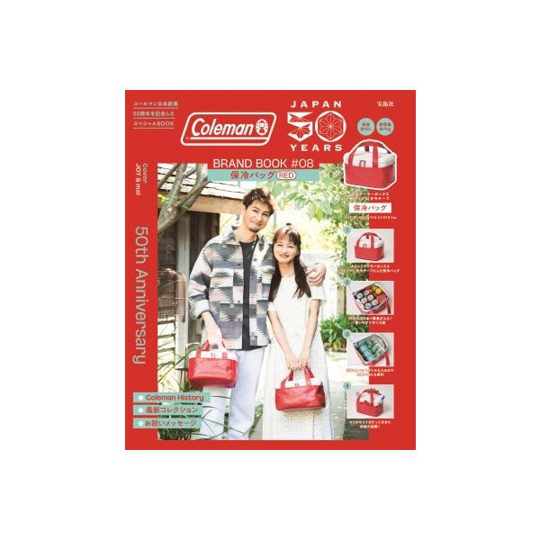 発売日:2026年06月 / ジャンル:実用・ホビー / フォーマット:本 / 出版社:宝島社 / 発売国:日本 / ISBN:9784299078940 / アーティストキーワード:ブランド付録つきアイテム ブランドムック　ムック本　ファ...