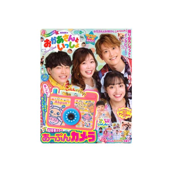 発売日:2026年06月 / ジャンル:実用・ホビー / フォーマット:ムック / 出版社:講談社 / 発売国:日本 / ISBN:9784065433638 / アーティストキーワード:講談社