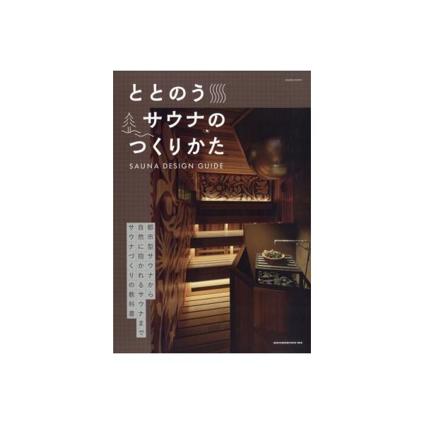 発売日:2026年04月 / ジャンル:雑誌（専門） / フォーマット:雑誌 / 出版社:商店建築社 / 発売国:日本 / ISBN:044660626 / アーティストキーワード:Magazine (Book) マガジン ブック 雑誌 内...