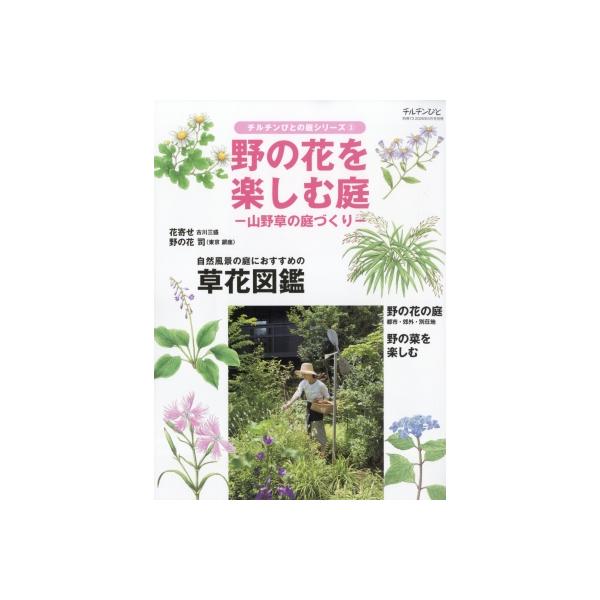 発売日:2026年04月 / ジャンル:雑誌（専門） / フォーマット:雑誌 / 出版社:風土社 / 発売国:日本 / ISBN:061500526 / アーティストキーワード:Magazine (Book) マガジン ブック 雑誌 内容詳...
