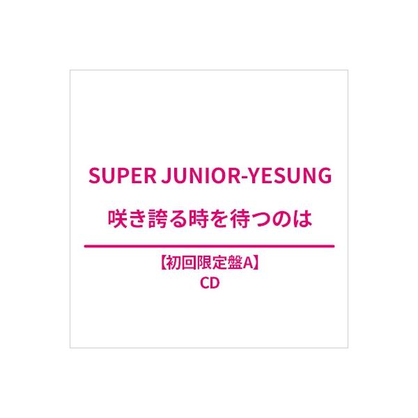 発売日:2026年05月27日 / ジャンル:韓国・アジア / フォーマット:CD / 組み枚数:1 / レーベル:Sm Entertainment / 発売国:日本 / 商品番号:SMJC-1005 / その他:初回限定盤 / アーティス...