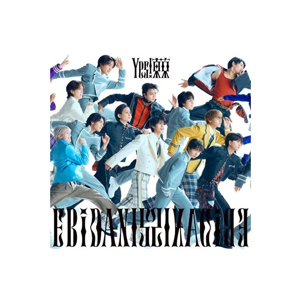 発売日:2026年08月11日 / ジャンル:ジャパニーズポップス / フォーマット:CD Maxi / 組み枚数:1 / レーベル:スターダスト音楽出版 / 発売国:日本 / 商品番号:ZXRC-1290 / アーティストキーワード:Eb...