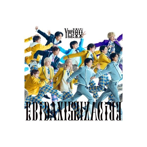 発売日:2026年08月11日 / ジャンル:ジャパニーズポップス / フォーマット:CD Maxi / 組み枚数:1 / レーベル:スターダスト音楽出版 / 発売国:日本 / 商品番号:ZXRC-1291 / アーティストキーワード:Eb...