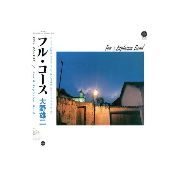 発売日:2026年10月10日 / ジャンル:ジャズ / フォーマット:LP / 組み枚数:1 / レーベル:ビクターエンタテインメント / 発売国:日本 / 商品番号:JSLP-268 / アーティストキーワード:大野雄二 オオノユウジ ...