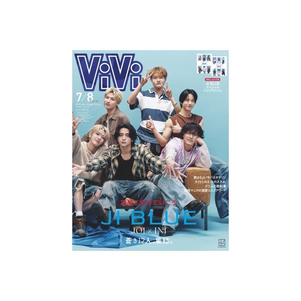 発売日:2026年05月 / ジャンル:雑誌（情報） / フォーマット:雑誌 / 出版社:講談社 / 発売国:日本 / ISBN:100630826 / アーティストキーワード:Vivi 編集部 ヴィヴィ ビビ vivi VIVI ファッシ...