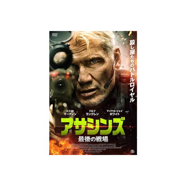 発売日:2026年07月03日 / キャスト:スコット・マーティン / ジャンル:洋画 / フォーマット:DVD / 組み枚数:1 / リージョンコード:2(日本) / 信号方式:NTSC(日本) / レーベル:アット エンタテインメント ...