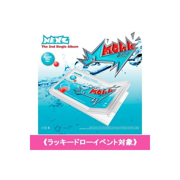 発売日:2026年05月03日 / ジャンル:韓国・アジア / フォーマット:Goods / 組み枚数:1 / レーベル:Jyp Entertainment / 発売国:Korea / 商品番号:JYPK-2237 / アーティストキーワー...