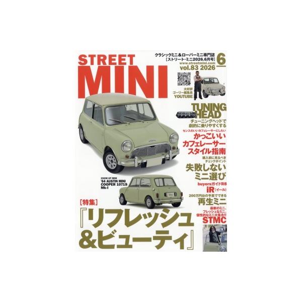 発売日:2026年04月 / ジャンル:雑誌（情報） / フォーマット:雑誌 / 出版社:フェイヴァリット グラフィックス / 発売国:日本 / ISBN:155110626 / アーティストキーワード:Street Mini編集部