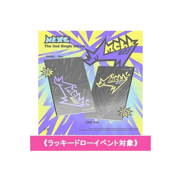 発売日:2026年05月03日 / ジャンル:韓国・アジア / フォーマット:CD / 組み枚数:1 / レーベル:Jyp Entertainment / 発売国:Korea / 商品番号:JYPK-2233X / アーティストキーワード:...