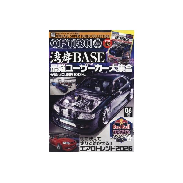 発売日:2026年04月 / ジャンル:雑誌（情報） / フォーマット:雑誌 / 出版社:三栄書房 / 発売国:日本 / ISBN:022210626 / アーティストキーワード:Option編集部 オプションヘンシュウブ内容詳細:カーチュ...