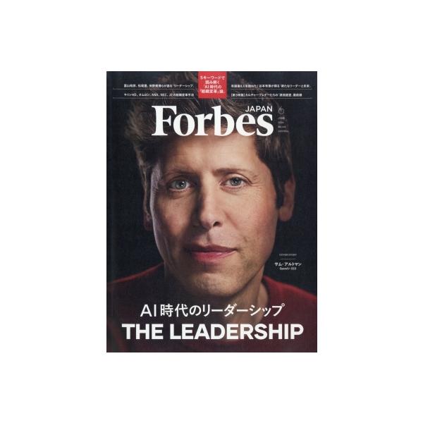 発売日:2026年04月 / ジャンル:雑誌（情報） / フォーマット:雑誌 / 出版社:プレジデント社 / 発売国:日本 / ISBN:178610626 / アーティストキーワード:Forbes Japan編集部 内容詳細:ＡＩ時代のリ...