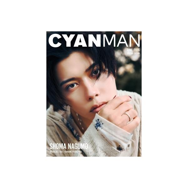 発売日:2026年05月 / ジャンル:雑誌（情報） / フォーマット:雑誌 / 出版社:カエルム / 発売国:日本 / ISBN:142340626 / アーティストキーワード:Cyan Man編集部 シアンマン Cyan Man ファッ...