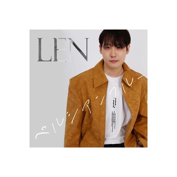 発売日:2026年04月29日 / ジャンル:韓国・アジア / フォーマット:CD Maxi / 組み枚数:1 / レーベル:Len Official / 発売国:日本 / 商品番号:LC-019 / アーティストキーワード:Len (Ko...