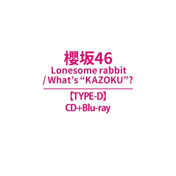 発売日:2026年06月10日 / ジャンル:ジャパニーズポップス / フォーマット:CD Maxi / 組み枚数:1 / レーベル:ソニーミュージックエンタテインメント / 発売国:日本 / 商品番号:SRCL-13756 / アーティス...