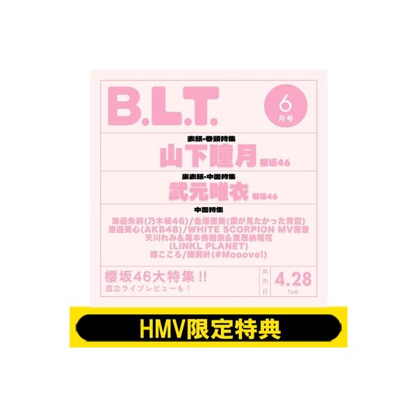 発売日:2026年04月 / ジャンル:雑誌（情報） / フォーマット:雑誌 / 出版社:東京ニュース通信社 / 発売国:日本 / ISBN:BK-260409013 / アーティストキーワード:B.l.t.編集部 BLT アイドル グラビ...