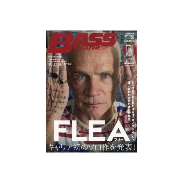 発売日:2026年04月 / ジャンル:雑誌（情報） / フォーマット:雑誌 / 出版社:リットー ミュージック / 発売国:日本 / ISBN:179490526 / アーティストキーワード:Bass Magazine編集部 BASS M...