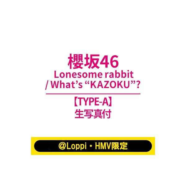発売日:2026年06月10日 / ジャンル:ジャパニーズポップス / フォーマット:CD Maxi / 組み枚数:2 / レーベル:ソニーミュージックエンタテインメント / 発売国:日本 / 商品番号:SRCL-13750HMV / アー...