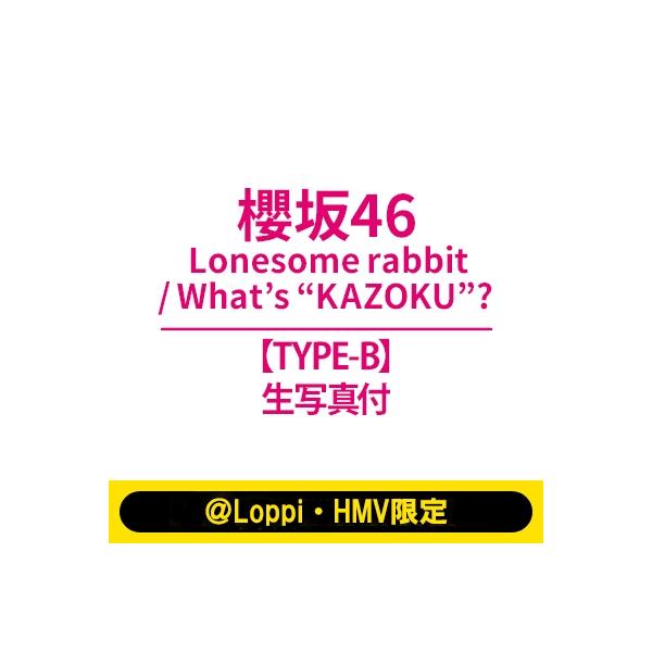 発売日:2026年06月10日 / ジャンル:ジャパニーズポップス / フォーマット:CD Maxi / 組み枚数:2 / レーベル:ソニーミュージックエンタテインメント / 発売国:日本 / 商品番号:SRCL-13752HMV / アー...