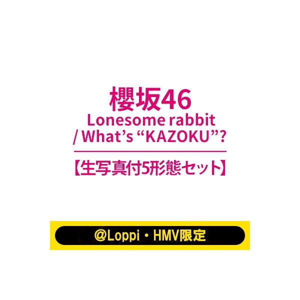 発売日:2026年06月10日 / ジャンル:ジャパニーズポップス / フォーマット:CD Maxi / 組み枚数:1 / レーベル:ソニーミュージックエンタテインメント / 発売国:日本 / 商品番号:SRCL-13758HMVSET /...