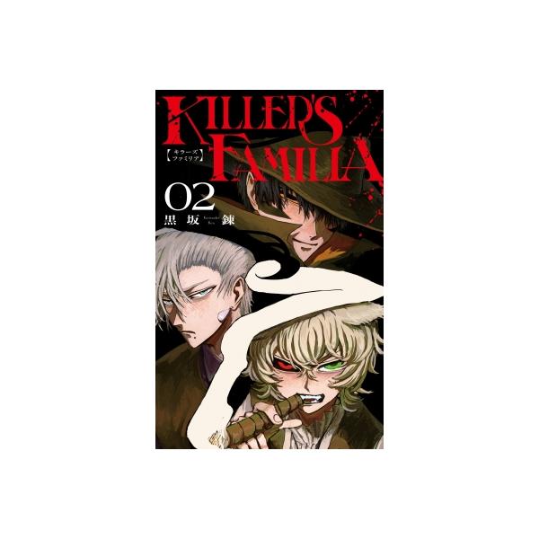 発売日:2026年06月 / ジャンル:コミック / フォーマット:コミック / 出版社:スクウェア エニックス / 発売国:日本 / ISBN:9784301005759 / アーティストキーワード:黒坂錬  / タイトルキーワード:キラ...