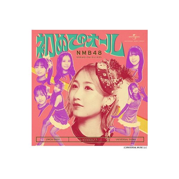 発売日:2026年05月27日 / ジャンル:ジャパニーズポップス / フォーマット:CD Maxi / 組み枚数:2 / レーベル:ユニバーサル / 発売国:日本 / 商品番号:UMCK-5801 / その他:Blu-ray Disc付き...