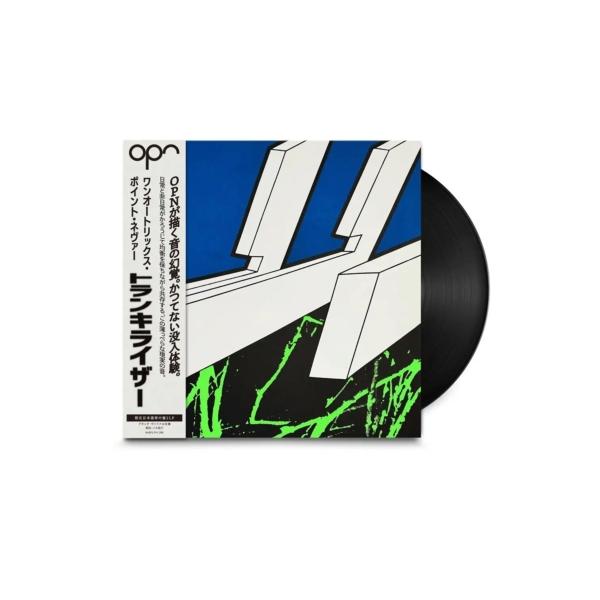 発売日:2026年04月24日 / ジャンル:ダンス＆ソウル / フォーマット:LP / 組み枚数:2 / レーベル:Warp / 発売国:Europe / 商品番号:WARPLP-411BR / その他:限定盤 / アーティストキーワード...