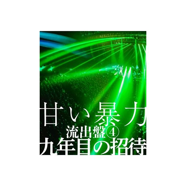 発売日:2026年06月03日 / ジャンル:ジャパニーズポップス / フォーマット:BLU-RAY DISC / 組み枚数:1 / レーベル:Crimzon / 発売国:日本 / 商品番号:CXR-013 / アーティストキーワード:甘い...
