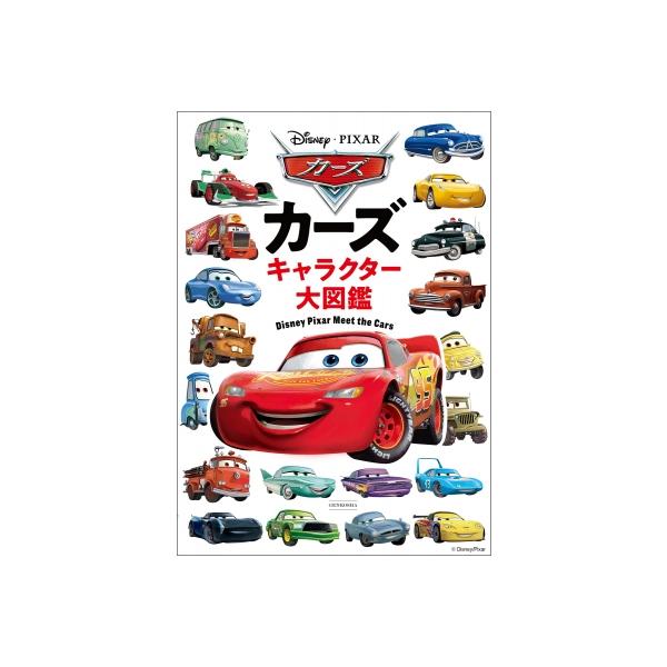発売日:2026年06月 / ジャンル:アート・エンタメ / フォーマット:本 / 出版社:玄光社 / 発売国:日本 / ISBN:9784768331613 / アーティストキーワード:Disney Press 内容詳細:総勢230台を完...