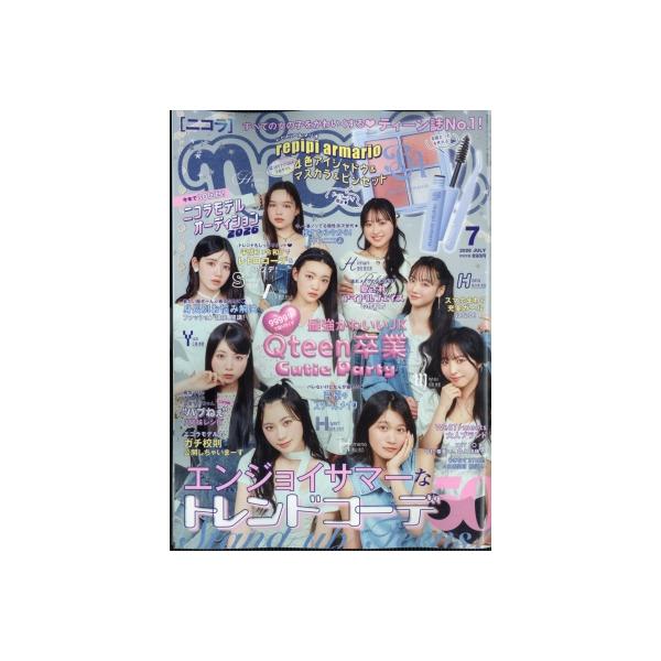 発売日:2026年05月 / ジャンル:雑誌（情報） / フォーマット:雑誌 / 出版社:新潮社 / 発売国:日本 / ISBN:171170726 / アーティストキーワード:Nicola編集部 Nicola　ティーン　ニコラ内容詳細:お...
