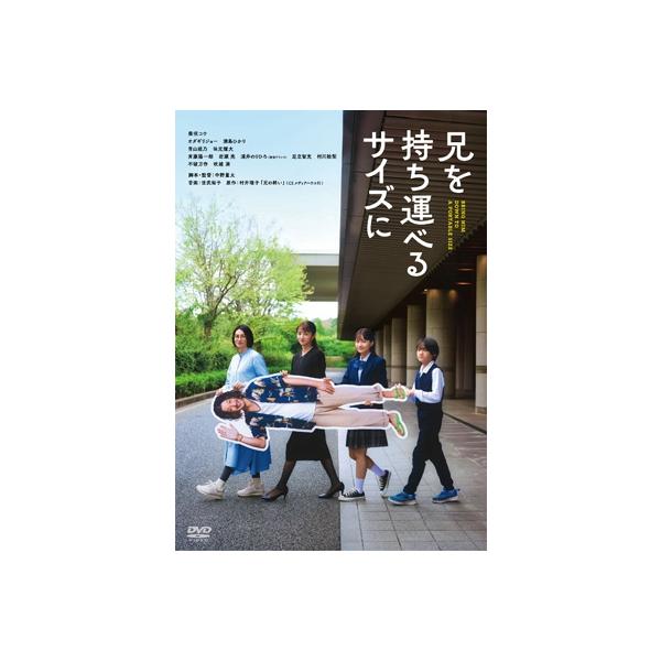発売日:2026年07月29日 / 監督:中野量太 / キャスト:柴咲コウ,オダギリジョー,満島ひかり,青山姫乃,味元耀大,斉藤・・・ / ジャンル:邦画 / フォーマット:DVD / 組み枚数:1 / リージョンコード:2(日本) / 信...