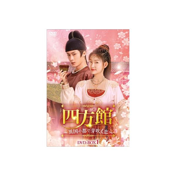 発売日:2026年07月03日 / キャスト:タン・ジェンツー (檀健次),ジョウ イーラン (周依然),ドゥ・・・・ / ジャンル:海外TV / フォーマット:DVD / 組み枚数:7 / リージョンコード:2(日本) / 信号方式:NT...