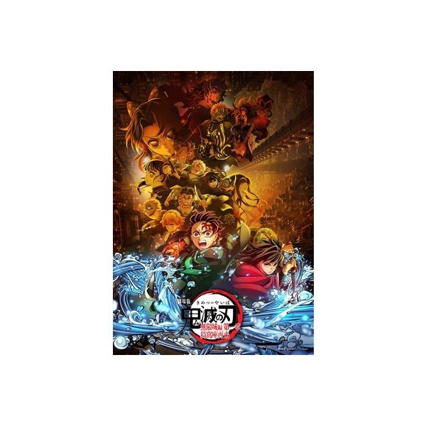 発売日:2026年07月29日 / 監督:外崎春雄 / ジャンル:アニメ / フォーマット:DVD / 組み枚数:1 / リージョンコード:2(日本) / 信号方式:NTSC(日本) / レーベル:アニプレックス / 発売国:日本 / 商品...