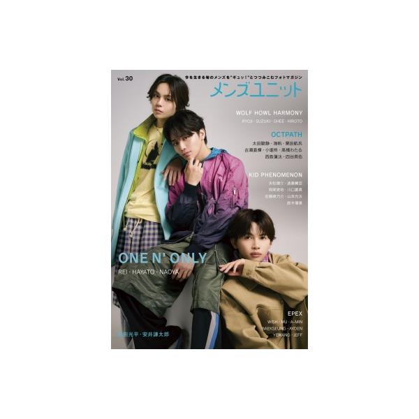 発売日:2026年04月 / ジャンル:アート・エンタメ / フォーマット:本 / 出版社:秀麗出版 / 発売国:日本 / ISBN:9784910031545 / アーティストキーワード:メンズユニット編集部 内容詳細:旬の俳優や、男性タ...