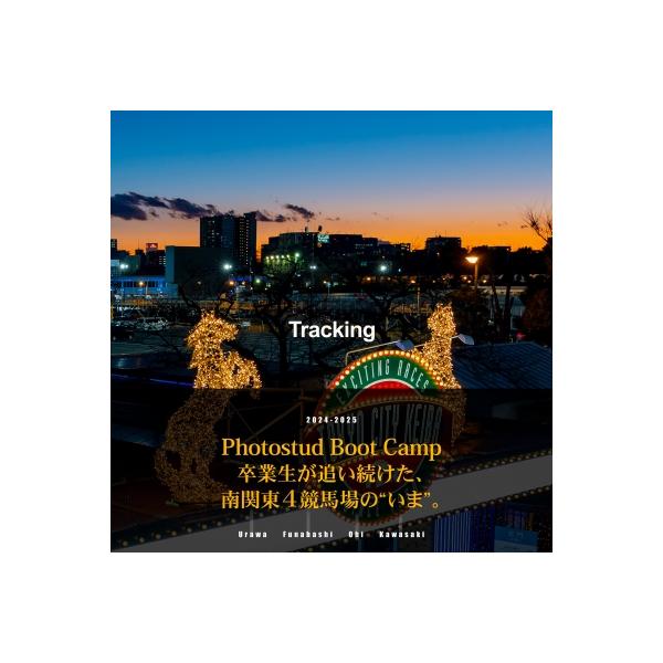 発売日:2026年04月 / ジャンル:実用・ホビー / フォーマット:本 / 出版社:Photostud / 発売国:日本 / ISBN:9784990788445 / アーティストキーワード:吉山翔 内容詳細:競馬コンテンツ制作を主眼と...