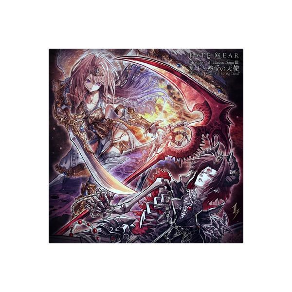 発売日:2026年07月08日 / ジャンル:ジャパニーズポップス / フォーマット:CD / 組み枚数:1 / レーベル:Fabtone Records / 発売国:日本 / 商品番号:SSRF-24 / アーティストキーワード:Fate...