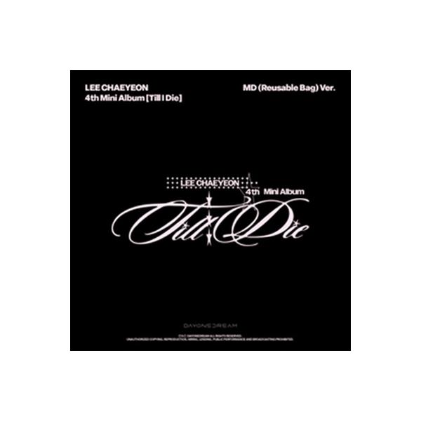 発売日:2026年05月15日 / ジャンル:韓国・アジア / フォーマット:CD / 組み枚数:1 / レーベル:Universal Music Kore / 発売国:Korea / 商品番号:DK-1083 / アーティストキーワード:...