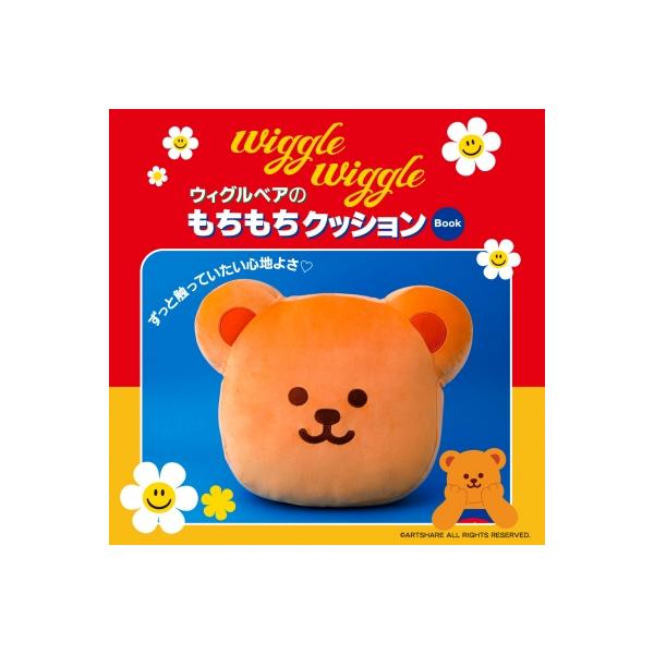 発売日:2026年06月 / ジャンル:実用・ホビー / フォーマット:本 / 出版社:宝島社 / 発売国:日本 / ISBN:9784299070289 / アーティストキーワード:ブランド付録つきアイテム ブランドムック　ファッション　...