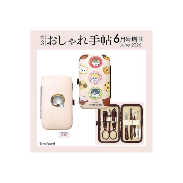 発売日:2026年05月 / ジャンル:雑誌（情報） / フォーマット:雑誌 / 出版社:宝島社 / 発売国:日本 / ISBN:022500626 / アーティストキーワード:大人のおしゃれ手帖編集部 女性誌　宝島社 大人のおしゃれ手帳 ...