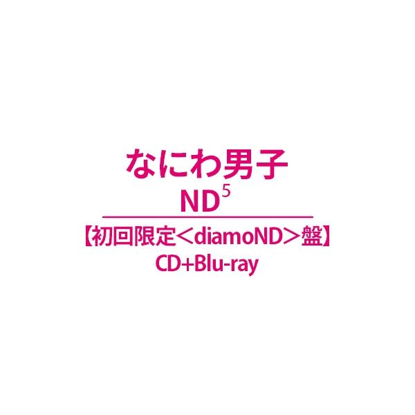 発売日:2026年06月17日 / ジャンル:ジャパニーズポップス / フォーマット:CD / 組み枚数:2 / レーベル:Storm Labels Inc. / 発売国:日本 / 商品番号:LCCA-6280 / アーティストキーワード:...