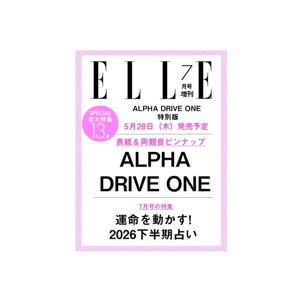 発売日:2026年05月 / ジャンル:雑誌（情報） / フォーマット:雑誌 / 出版社:ハースト婦人画報社 / 発売国:日本 / ISBN:019200726 / アーティストキーワード:Elle Japon編集部 Elle Japon ...