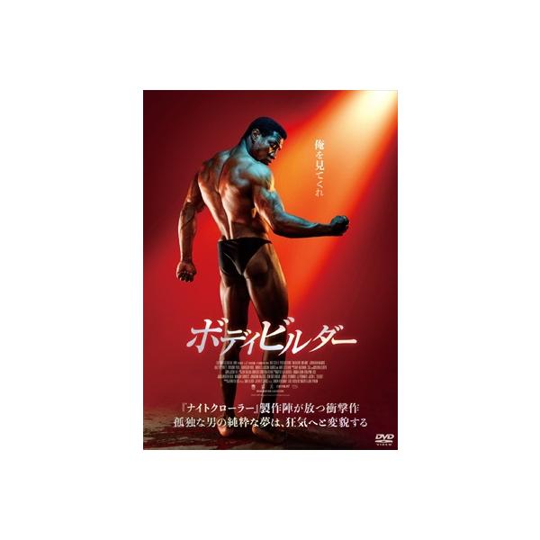 発売日:2026年07月03日 / 監督:イライジャ・バイナム / キャスト:ジョナサン・メジャース,ヘイリー・ベネット / ジャンル:洋画 / フォーマット:DVD / 組み枚数:1 / リージョンコード:2(日本) / 信号方式:NTS...