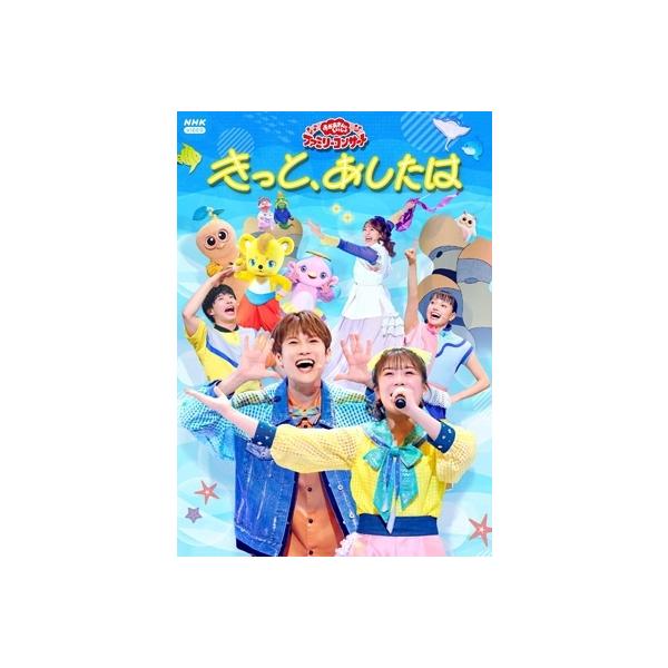 発売日:2026年08月05日 / キャスト:花田ゆういちろう,ながた まや,佐久本和夢,アンジェ,秋元杏月 / ジャンル:国内TV / フォーマット:DVD / 組み枚数:1 / リージョンコード:2(日本) / 信号方式:NTSC(日本...